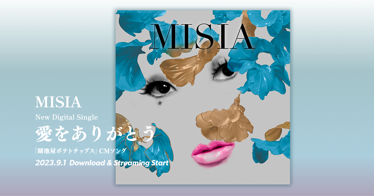 MISIA New Digital Single「愛をありがとう」